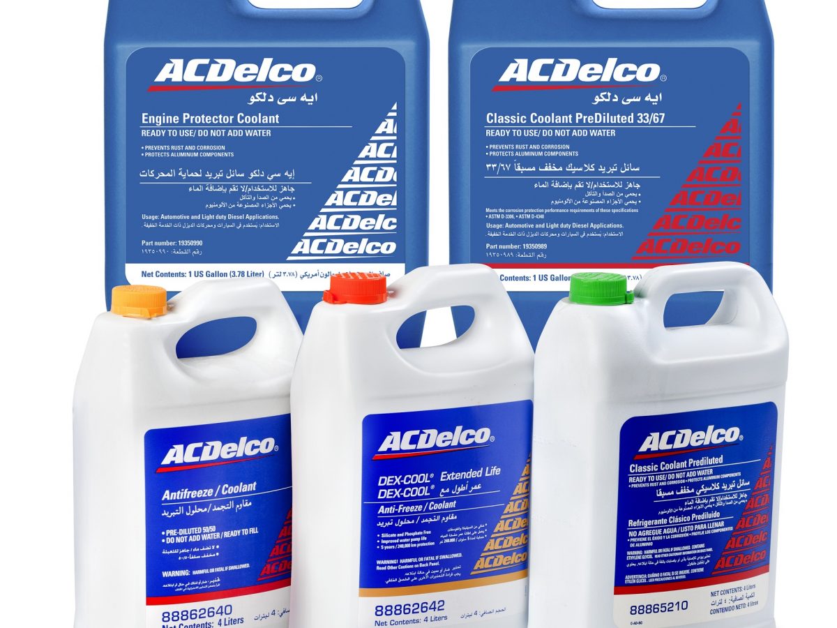 ACDelco - News, Views, Reviews, Comments & Analysis on ACDelco - PMV ...